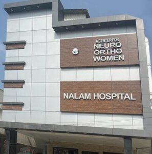 Nalam Hospital